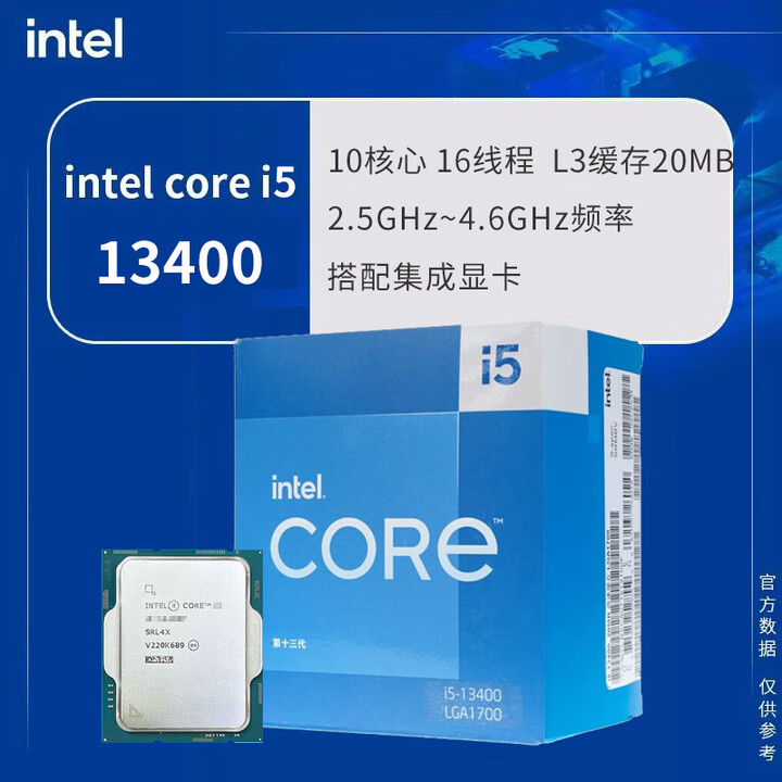 intel12代13代酷睿CPU处理器i5 12600KF 13600KF盒装14600F散片12100F i5 13400散片【图片 价格 品牌 报价】-京东