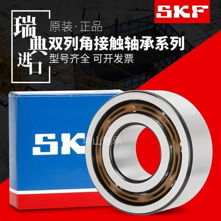 进口SKF轴承5208 5209 5210 5211 5212 5213 5214 5215 A-2RS1TN9 SKF 5208A开式无密封【图片 价格 品牌 报价】-京东