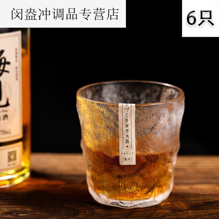 HYWLKJ冰川杯高颜值玻璃杯s风 北欧啤杯家用洋杯子威士忌杯 矮款【六只特惠】 送杯刷【图片 价格 品牌 报价】-京东