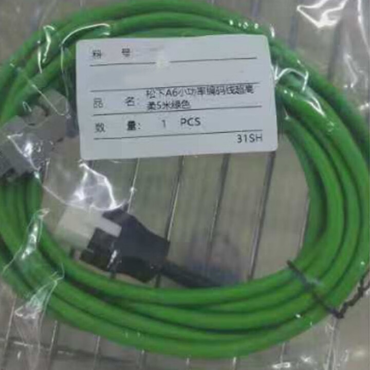 松下 编码线MFECA0050EAD-H；5米【图片 价格 品牌 报价】-京东