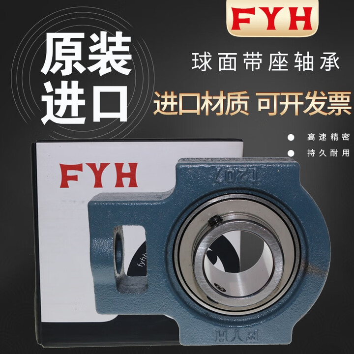 FYH日本进口外球面带座轴承 UCT T 312 313 314 315 316 317 318 其他 UCT318内径90mm【图片 价格 ...