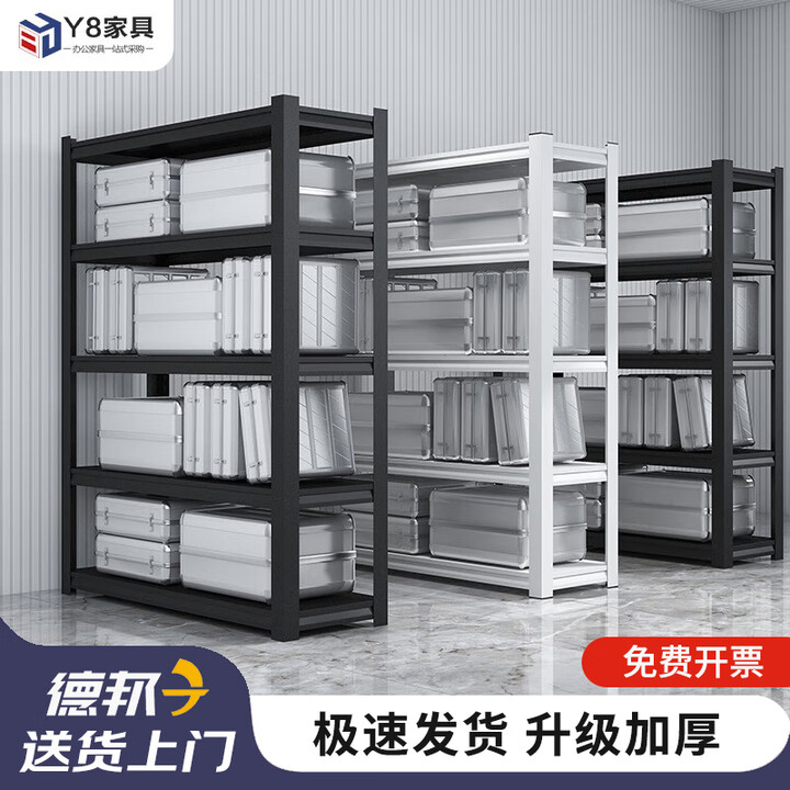 Y8 货架家用置物架多层收纳落地铁架子超市展示架阳台储物架 六层加厚-198CM高-白色 长150cm*宽50cm【图片 价格 品牌 报价】-京东