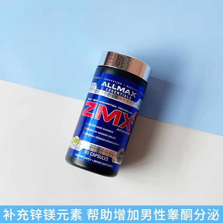 ALLMAXZMA锌镁威力素促睾健身增肌促进恢复助睡眠ZMX2 红色 90粒/瓶 90粒*1瓶【图片 价格 品牌 报价】-京东