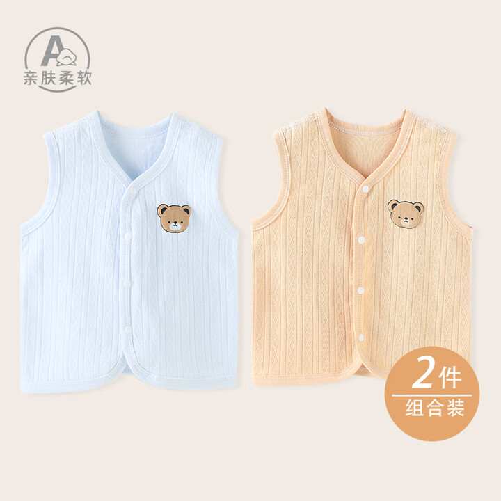 婴儿纯棉马甲春秋外穿薄款宝宝背心新生儿幼儿坎肩男女宝马甲无骨 蓝色+咖色 110 110【图片 价格 品牌 报价】-京东