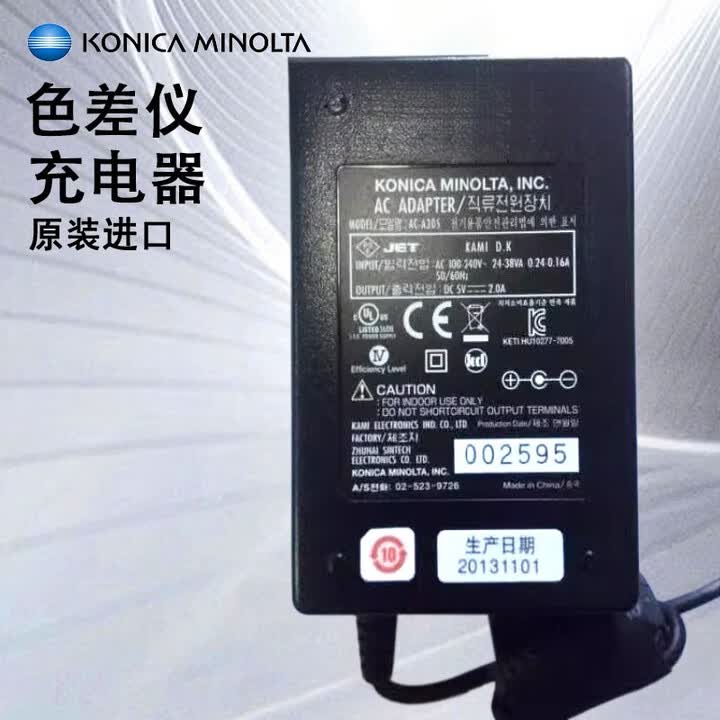 日井日本美能达色差仪CR-400 410的AC-A305 电源线 国产适配器JT-2【图片 价格 品牌 报价】-京东