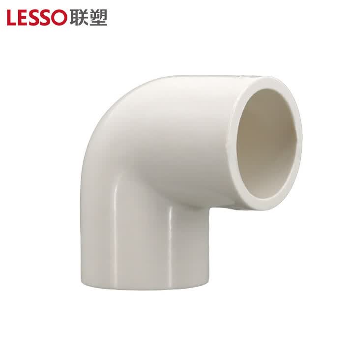 【联塑dn50】联塑（LESSO）90°弯头(PVC-U给水配件)白色dn50【行情 报价 价格 评测】-京东