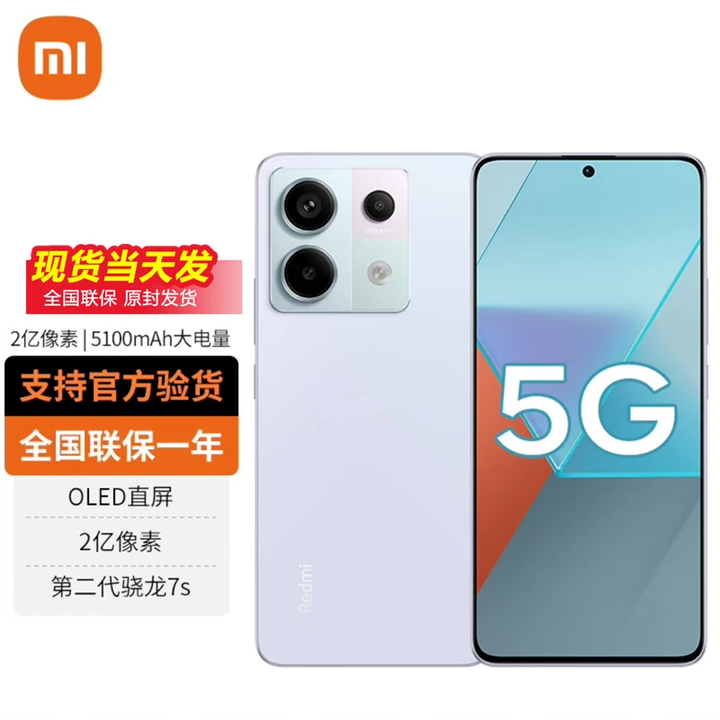 小米13Pro 12+512GB 骁龙8Gen2 新品手机 店内选购 Note13Pro 2亿像素 浅梦空间12GB+256GB 官方标配【图片 价格 品牌 报价】-京东