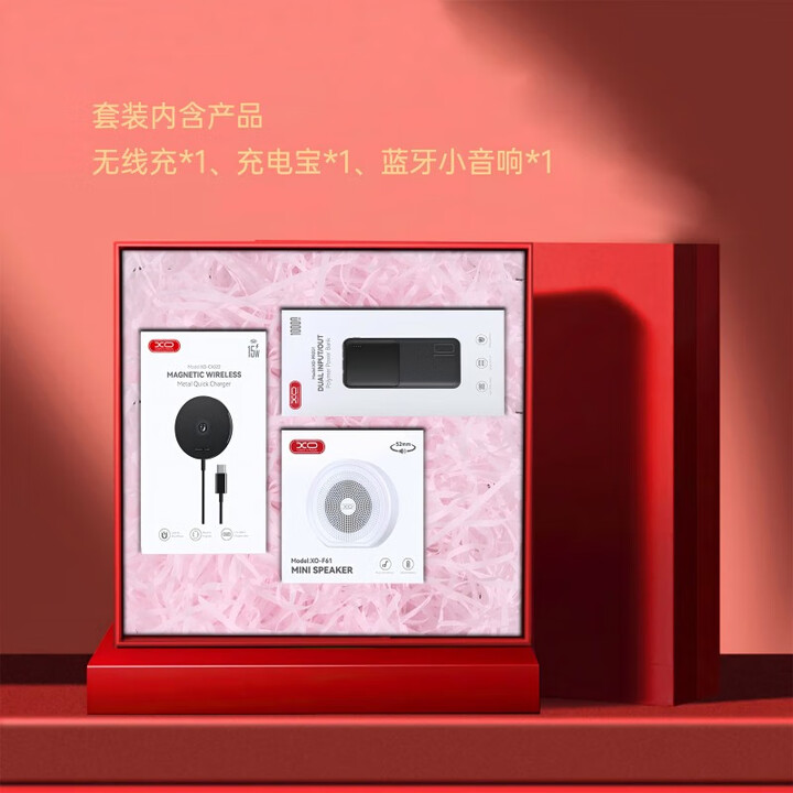 【SIMPLE IS BEAUTY XOxO-CX022】SIMPLE IS BEAUTY XO无线充电套装xO-CX022【行情 报价 价格 ...