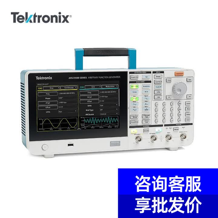 TEKTRONIX泰克任意波形信号发生器 AFG31252(双通道250MHz)【图片 价格 品牌 报价】-京东