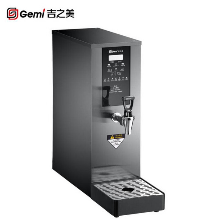 吉之美 Gemi开水器商用步进式吧台智能全自动款 奶茶店开水机 B1-10-2JT钛金升级版（质量更优）【图片 价格 品牌 报价】-京东