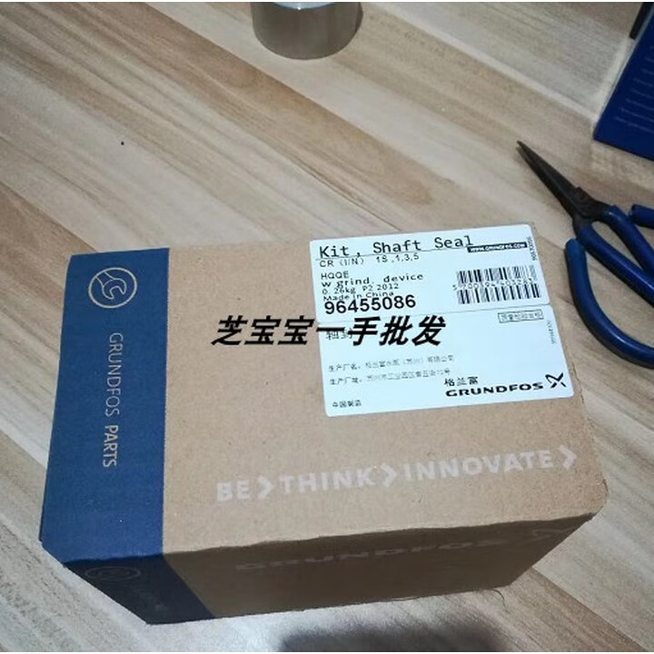 格兰富水泵机械96455086 96511845 96525490 96525458 96488302 9 96455086【图片 价格 品牌 ...