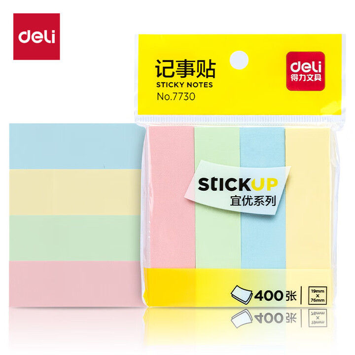 【得力7730】得力（deli）400张4色分条便利贴便签纸（升级加厚款） 7619mm记事贴 单包装 7730【行情 报价 价格 评测】 京东