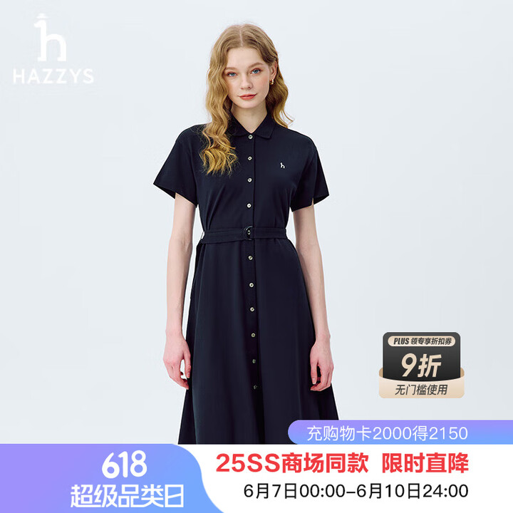 哈吉斯（HAZZYS）女装 2025夏季新款女士系带胸口绣花POLO连衣裙AQWSE0CBE03 藏青色NV M (160/84A 38)【图片 价格 品牌 报价】-京东
