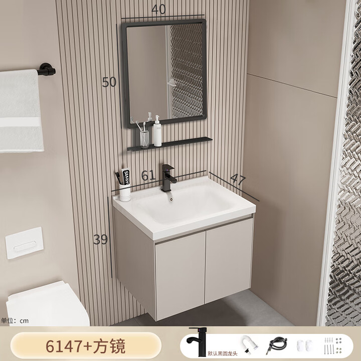 HKFF小户型洗手盆柜组合卫生间浴室柜陶瓷一体盆阳台洗脸盆洗漱台池 奶油风吊柜加镜子 6048cm【图片 价格 品牌 报价】-京东