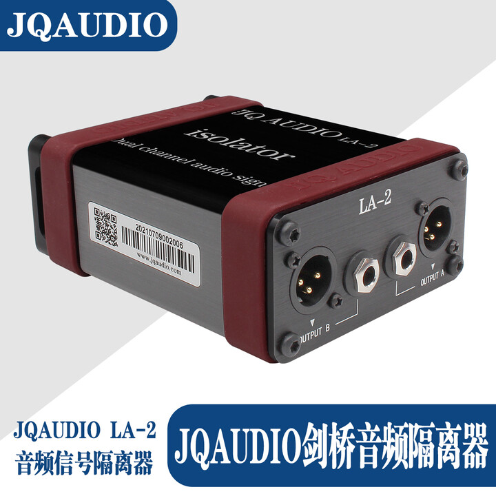 JQ AUDIO剑桥音频离器系列RCA-2 LB-1 LR-2 RS-2 AUX-2 LB-2 LA-2 LA-2L LA-4 LB-PRO ...