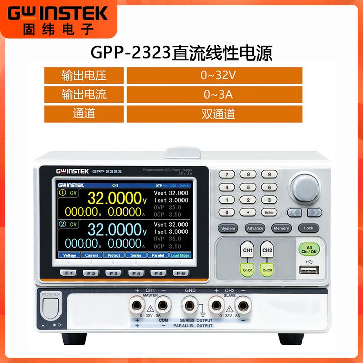 GWINSTEK固纬线性直流稳压电源GPS-3030D/1830D/1850D/2303C/3303C/4303C GPP-2323(USB ...