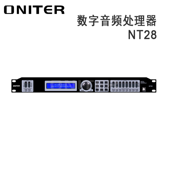 ONITER 数字音频处理器NT28 主机【图片 价格 品牌 报价】-京东