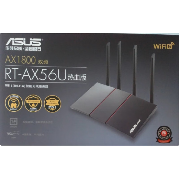 华硕（ASUS）RT-ax56U全千兆ax1800M路由器wifi6芯片游戏UU加速信号强 AX-56U V2热血版9成新【图片 价格 品牌 ...