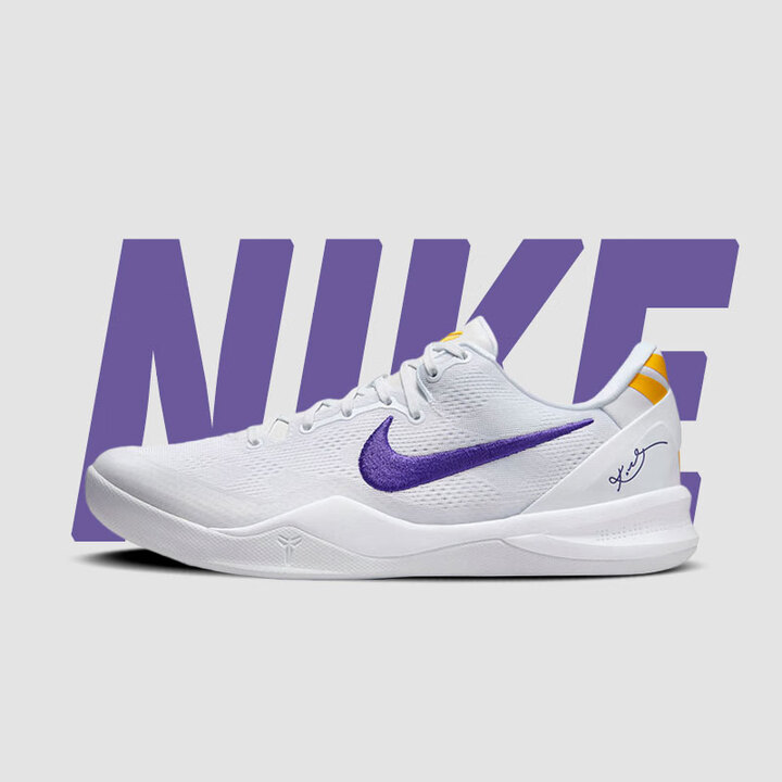 耐克（NIKE）【潮】Kobe 8 Protro 科比8代男子低帮百搭防滑耐磨篮球鞋白紫金 HF9550-100 42.5【图片 价格 品牌 ...