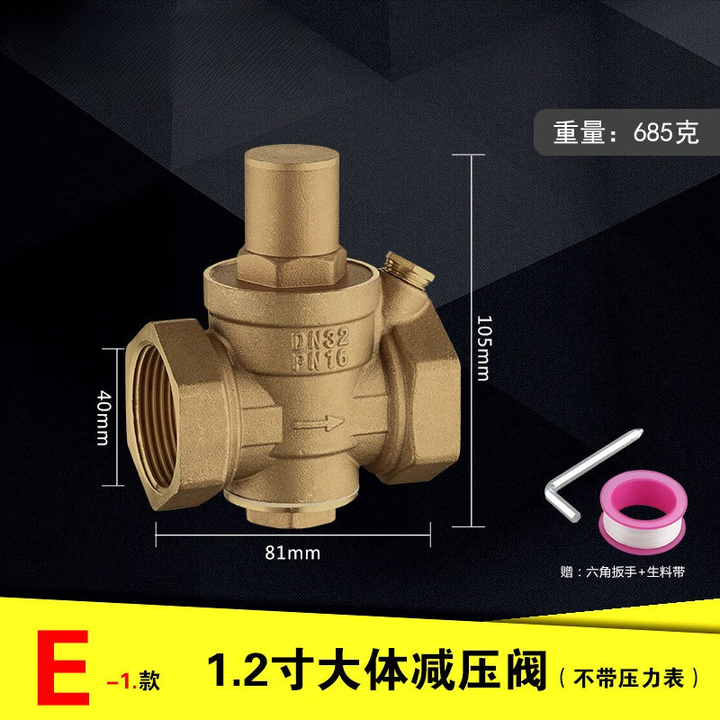 自来水减压阀可调式46分双内丝外牙管道稳压阀DN2540加 1.2寸DN32减压阀(特厚)【图片 价格 品牌 报价】-京东