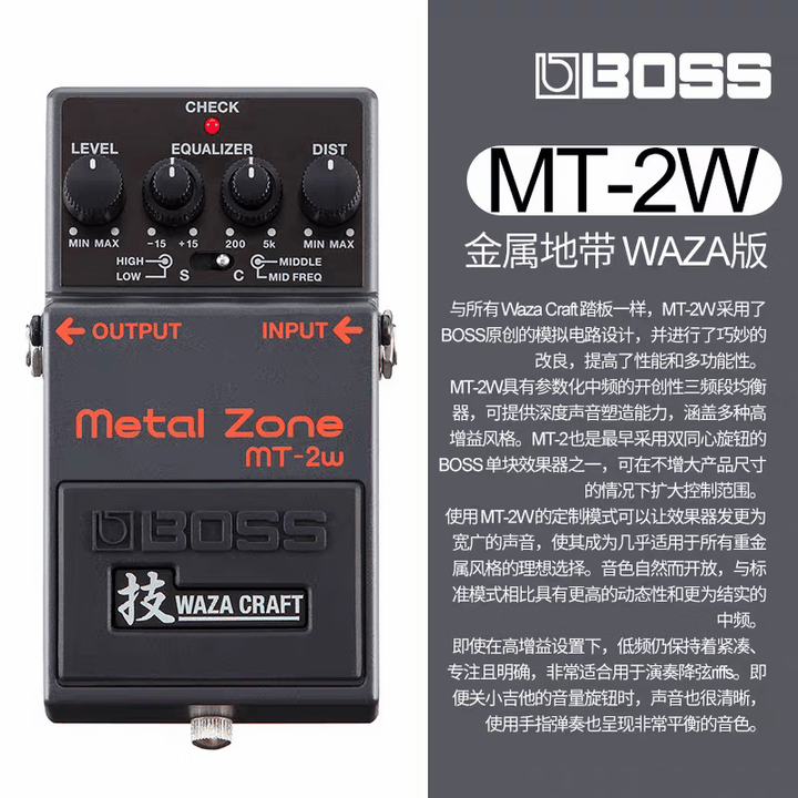 BOSS罗兰DS1 DS2 SD1 BD2 MT2 OS2 IR2 FZ5电吉他失真过载单块效果器 MT-2W[金属失真 WAZA版本]【图片 ...