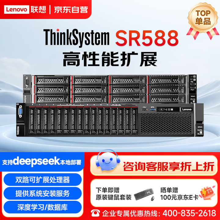 京东(JD.COM)-正品低价、品质保障、配送及时、轻松购物！