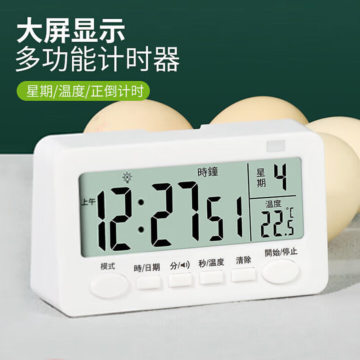 【SHABABY SK-90】SHABABY计时器学生学习时间管理提醒器厨房烘培定时器午休闹钟【行情 报价 价格 评测】-京东