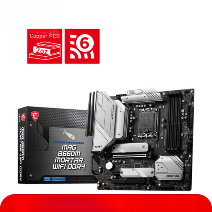 微星拆封未使用 MAG B660M MORTAR MAX WIFI迫击炮主板 H610M B760M 微星MAG B660M MORTAR WIFI【图片 价格 品牌 报价】-京东