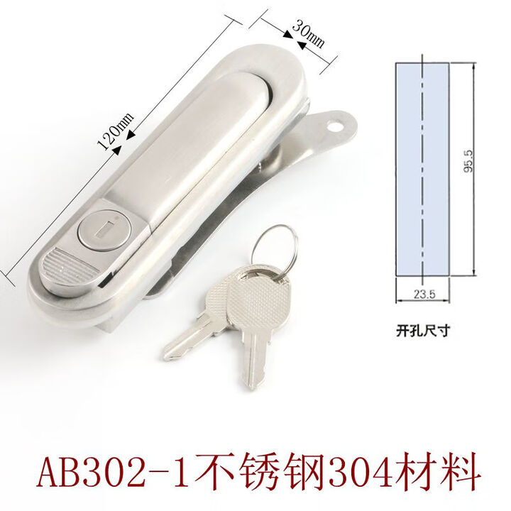 海坦柜锁 AB301 机械箱锁 口罩机锁AB302 电柜箱锁 配电箱锁AB303 AB302-1不锈钢304材料【图片 价格 品牌 报价】-京东