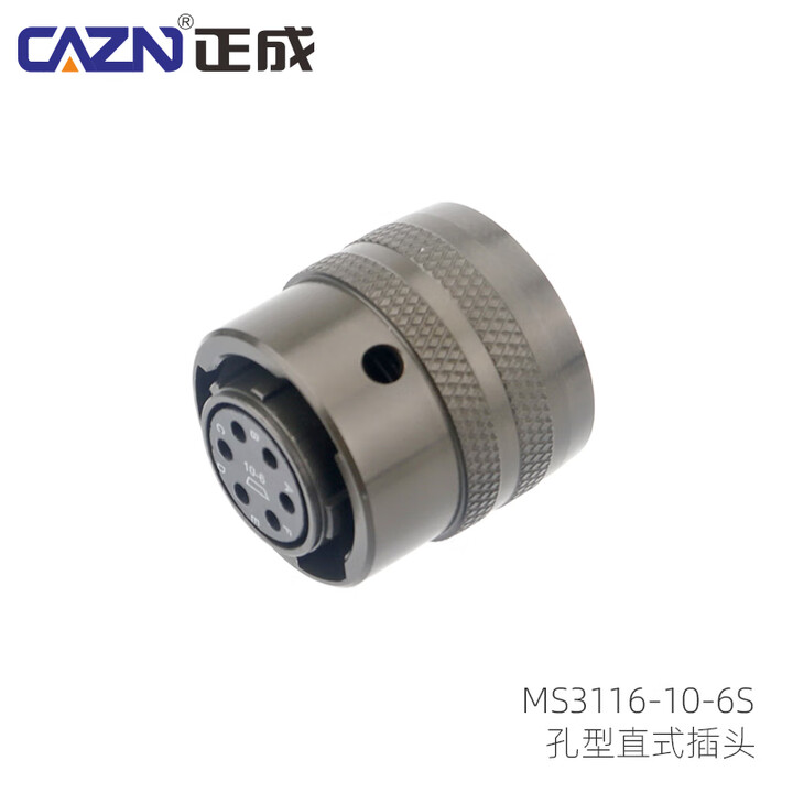 原装MIL-26482美军标防水连接器PT06E-10-6S/P抗震MS3116插头座MS 6芯母头10号壳体无尾附【图片 价格 品牌 报价】-京东