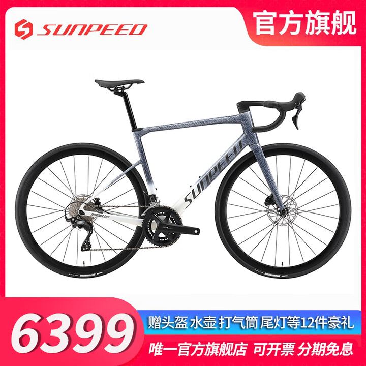 SUNPEED S2024款sunpeed速比特无敌ex公路车Invincible全碳纤维成人自行车 24款白灰色sport 56XXL身高 ...