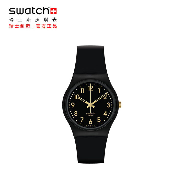 【斯沃琪瑞士手表】斯沃琪（Swatch）瑞士手表 石英男女学生指针腕表金色密码2.0 SO28B113新年礼物【行情 报价 价格 评测】-京东