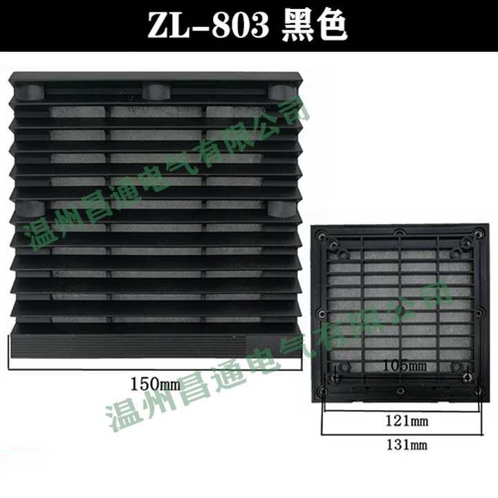 通风过滤网组ZL-803 804机柜散热风扇过滤器风机百叶窗网罩FB9803 ZL-803黑色 常规款【图片 价格 品牌 报价】-京东