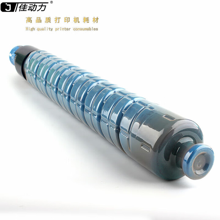 【佳动力C3503C蓝色粉盒】佳动力C3503C蓝色粉盒 适用理光MPC3003/C3503/3004/3504exSP C3503C碳粉盒 ...
