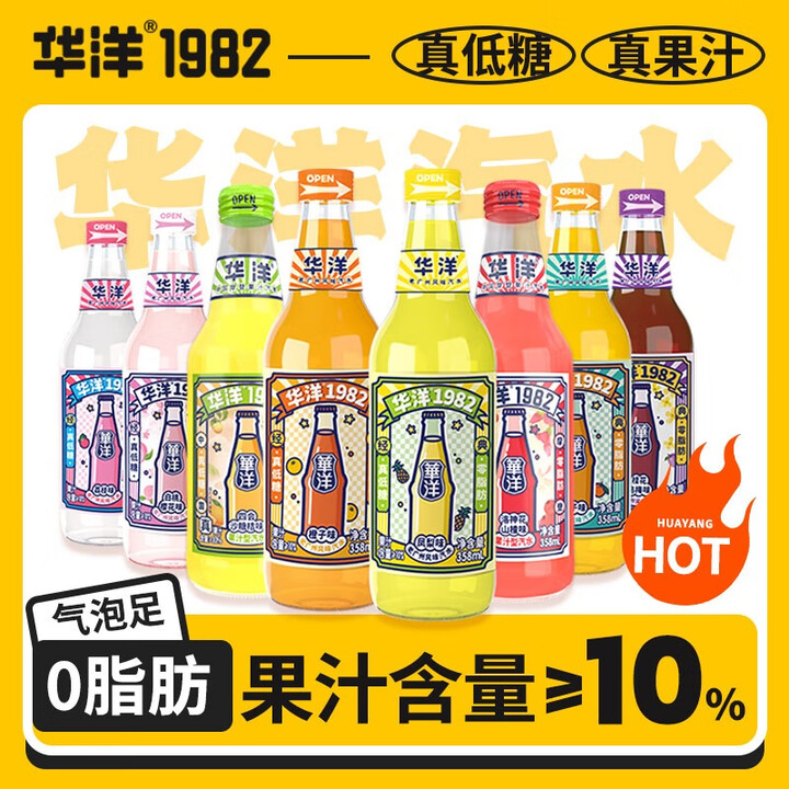 【华洋华洋 碳酸饮料】华洋1982 汽水果汁碳酸饮料低糖0脂清新气泡荔枝味 聚会畅饮358ml*6瓶【行情 报价 价格 评测】-京东