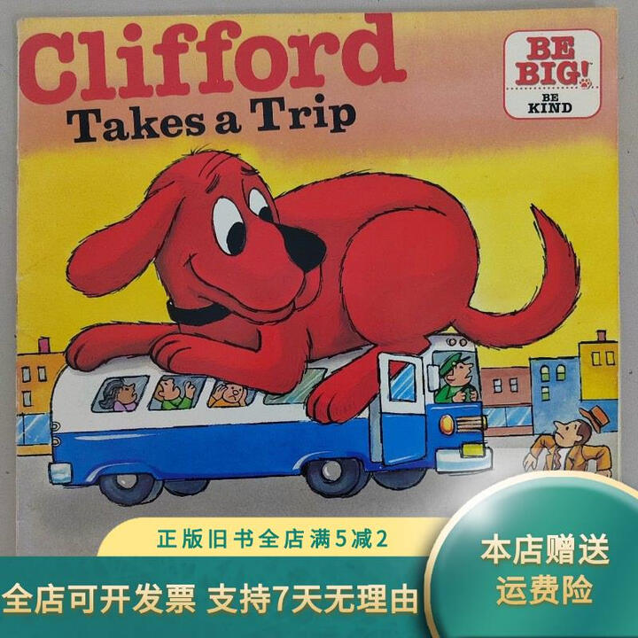 绝版旧书】Clifford Takes a Trip 不详》【摘要 书评 试读】- 京东图书