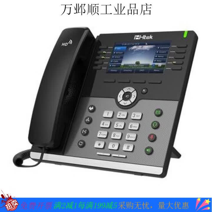 亿联SIP-T30/T31/T33/T42/T46/T48/T53 P/G/U/W I SIP-T33P(4个SIP账号2.4彩屏【图片 价格 ...