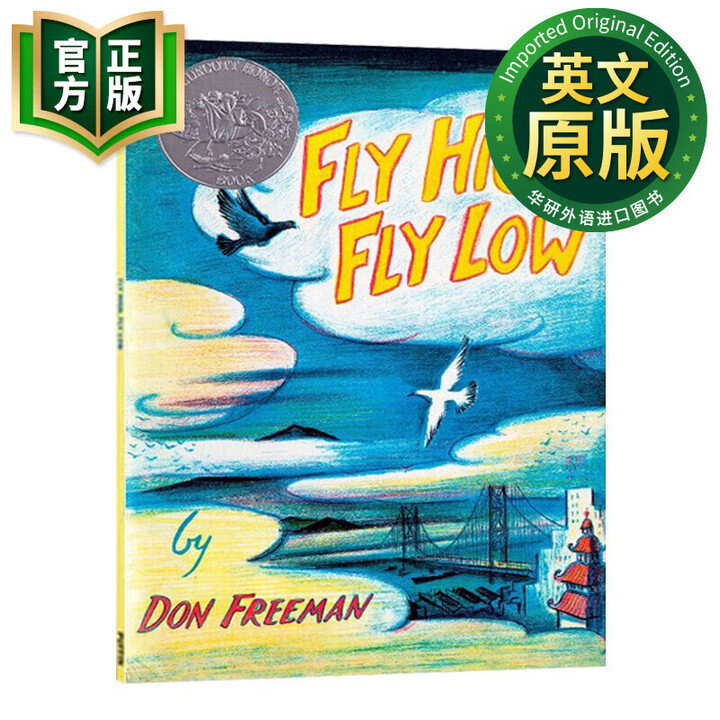 《飞高飞低 英文原版 Fly High Fly Low 英文版 荣获凯迪克大奖 9780142408179 蓝思阅读指数830L》【摘要 书评 ...