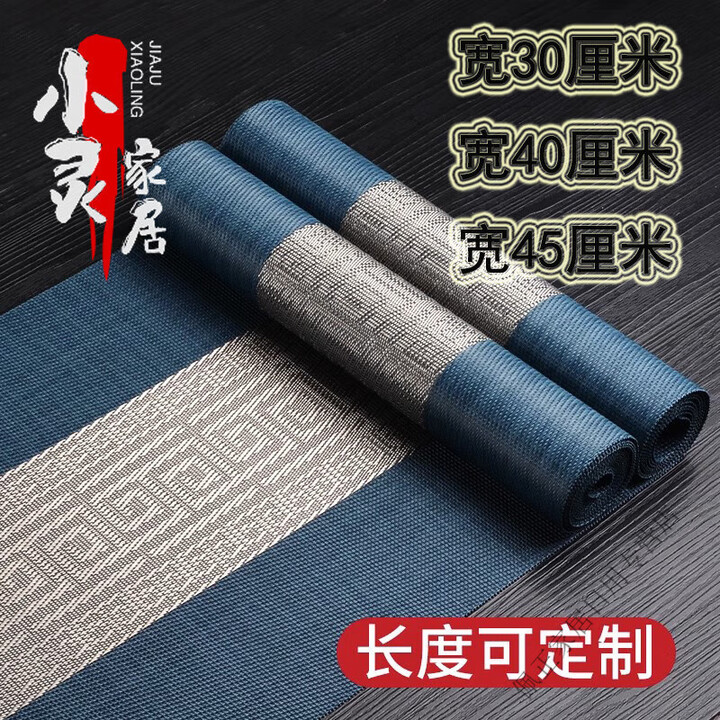 美克杰茶席桌旗禅意中式功夫茶具茶道配件茶艺茶垫茶桌布茶盘垫 藏蓝色 宽40厘米 长400厘米【图片 价格 品牌 报价】-京东