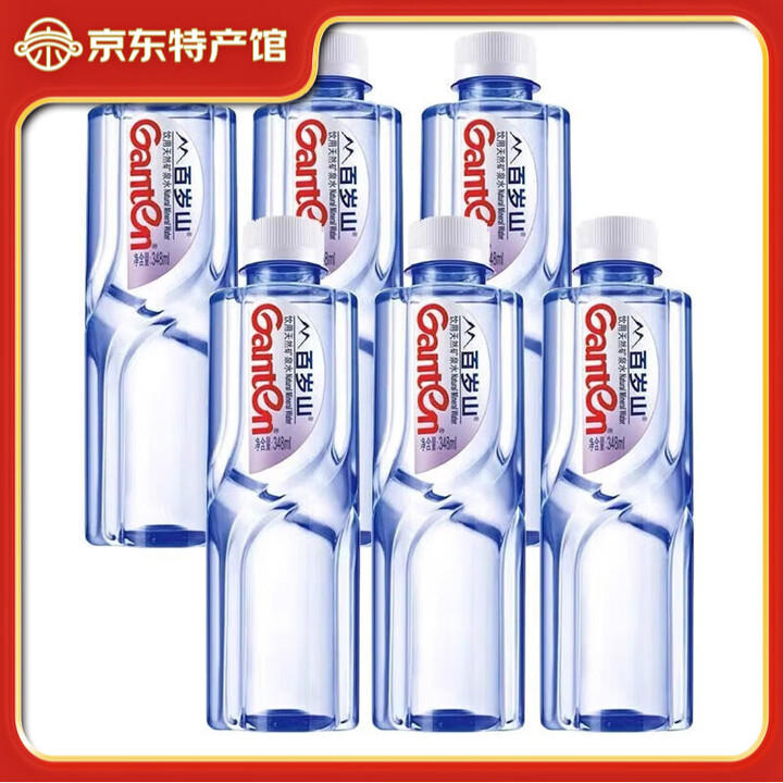 百岁山 GANTEN百岁山矿泉水348ml毫升整箱小瓶装办公家用饮水 348ml*6瓶【图片 价格 品牌 报价】-京东