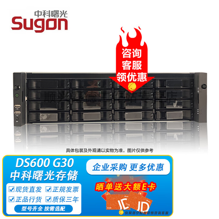 京东(JD.COM)-正品低价、品质保障、配送及时、轻松购物！