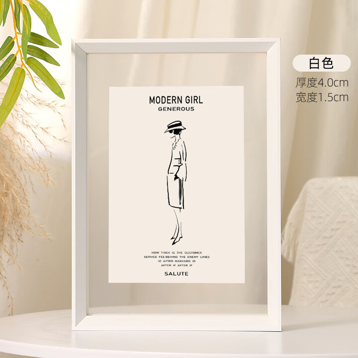 森淼亚克力双面透明相框摆台a4植物标本展示框8寸剪纸书法字画装裱框 白色【双面相框-斜边立体框】 A3寸【可放29.7*42cm】【图片 价格 ...