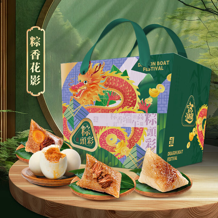 时常享礼端午佳节 粽头彩粽子礼盒1300g 端午送礼节日福利【图片 价格 品牌 报价】-京东