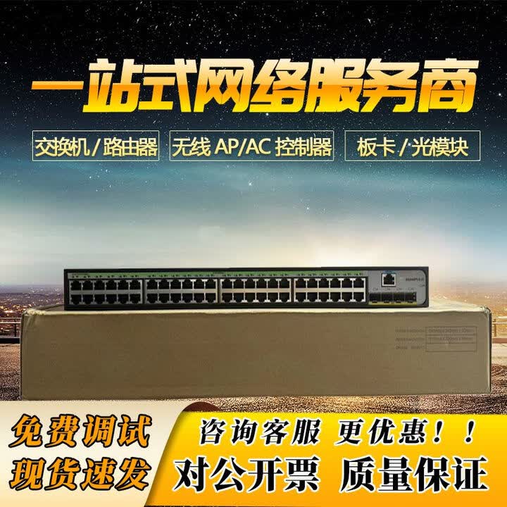 NE8000/X4/X8/M6/M8/M14/M1C/M1/F1/EM8/EM14 高端路由器 NetEngine 8000 M6【图片 价格 ...