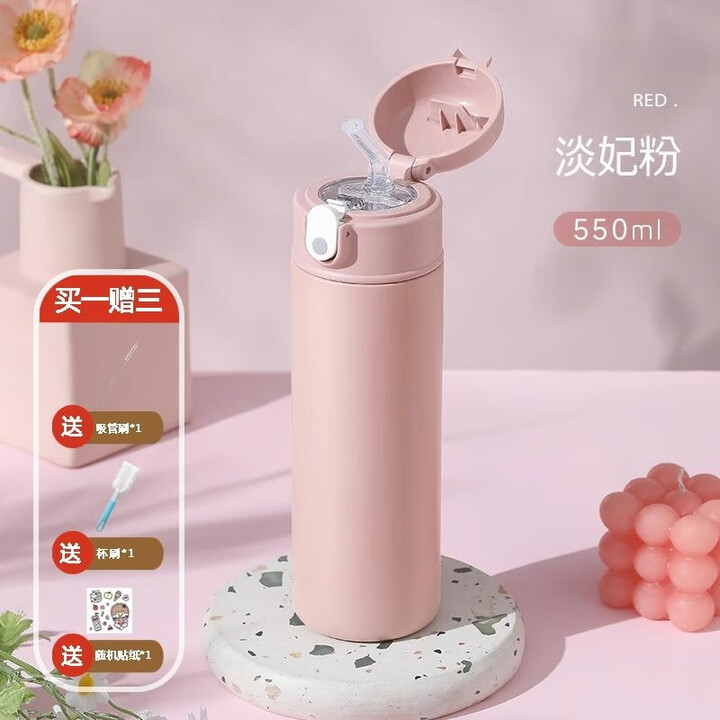 希诺 HEENOORHEENOOR保温杯316不锈钢吸管高颜值小学生上学专用杯子大人女 淡妃粉-+杯刷+吸管刷+diy 550ml【图片 价格 品牌 报价】-京东