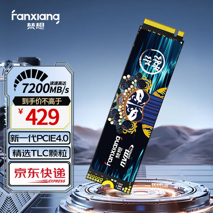 京东(JD.COM)-正品低价、品质保障、配送及时、轻松购物！