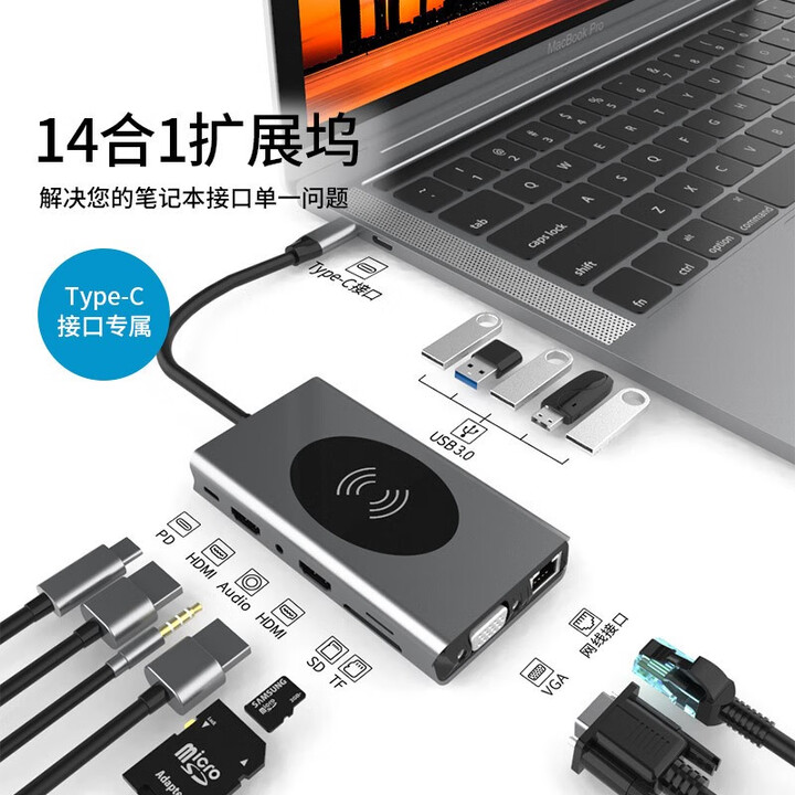 通用汽车适配type-c扩展坞USB3.0-hub多功能HDMI集线器电脑分线器拓展器 BX14W【图片 价格 品牌 报价】-京东