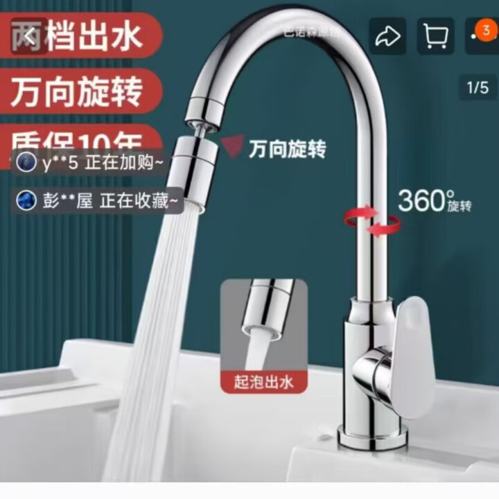 九牧王（joxod）官方旗舰全铜防溅水厨房抽拉式三档水龙头冷热洗菜盆水槽洗碗池多 电镀全铜(万向旋转嘴)超大出水【图片 价格 品牌 报价】-京东