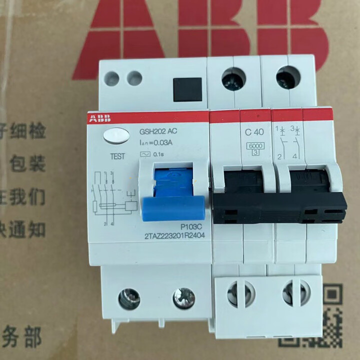 ABB漏电保护开关断路器 C63 C40 C32 C16 二极漏保 黑色手柄 20A 2P【图片 价格 品牌 报价】-京东