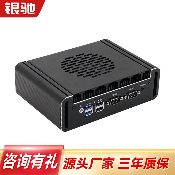 【银驰（INCEER）YNANO】银驰（INCEER）高性能工控机嵌入式微型工业电脑高效散热商务办公便携小型台式机电脑miniPC i3 ...
